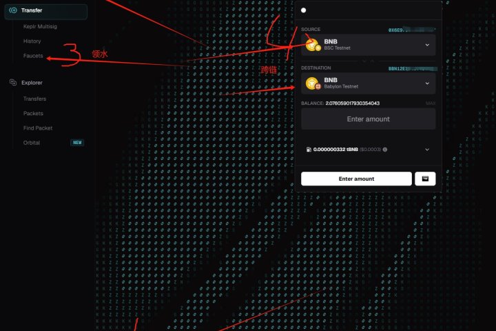 融资1600万美金的union_build 测试网V3交互教程 – 神启商学院